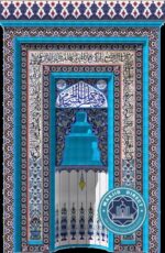 Masjid Tiles | Authentic Islamic Tile Designs